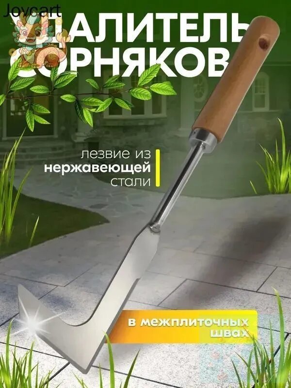 Садовый нож, лезвиеНержавеющая сталь