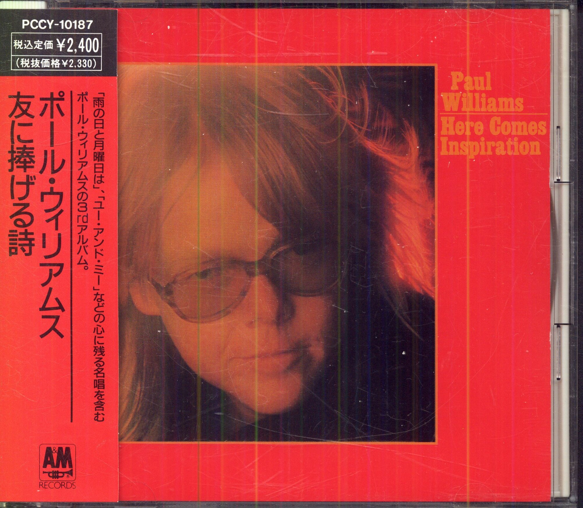 Paul Williams. Here Comes Inspiration (Japan, A&M Records, PCCY-10187, 1991) CD диск