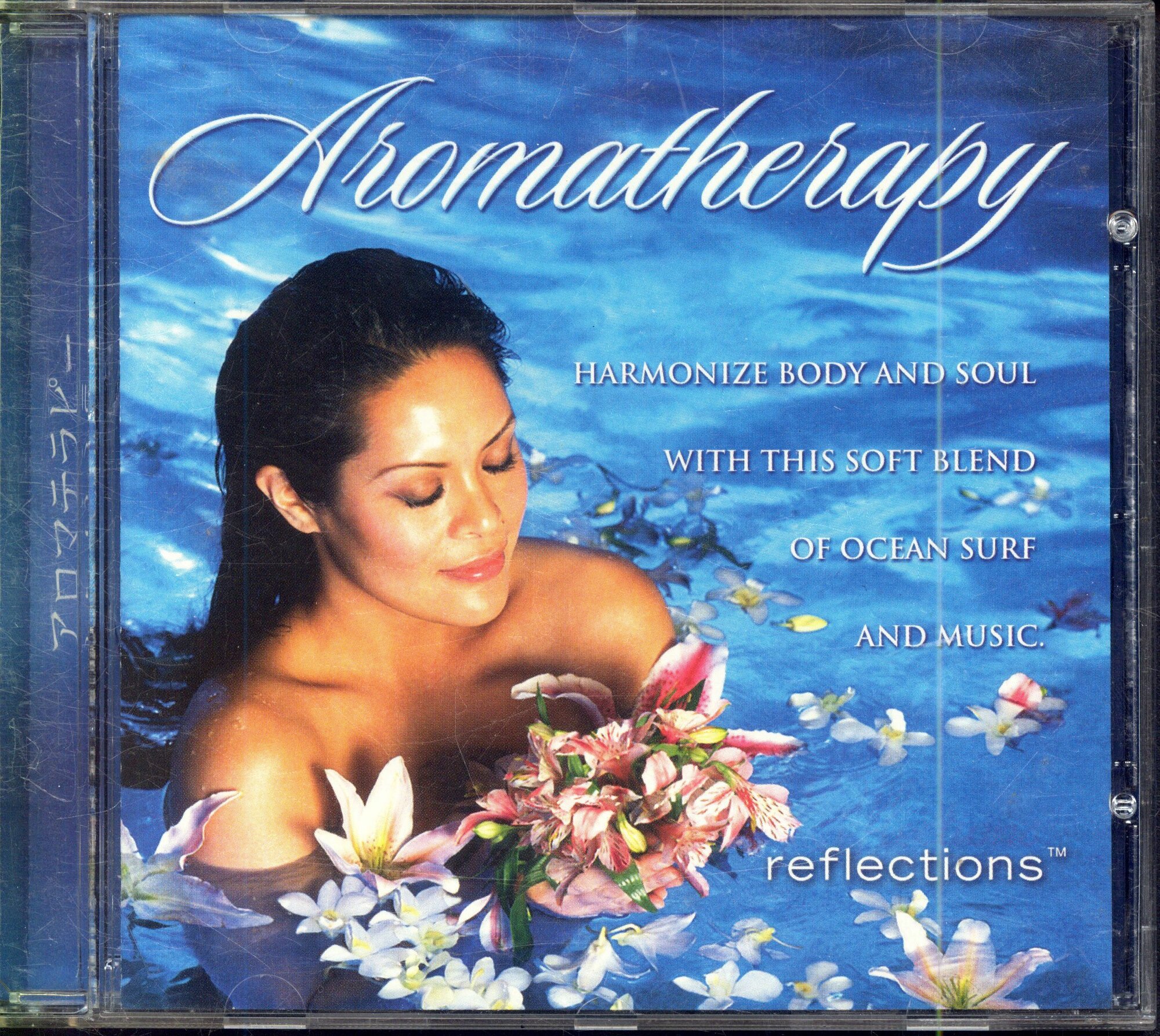 Louis Papachristos. Aromatherapy (Canada, Reflections, 22456, 2002) CD диск