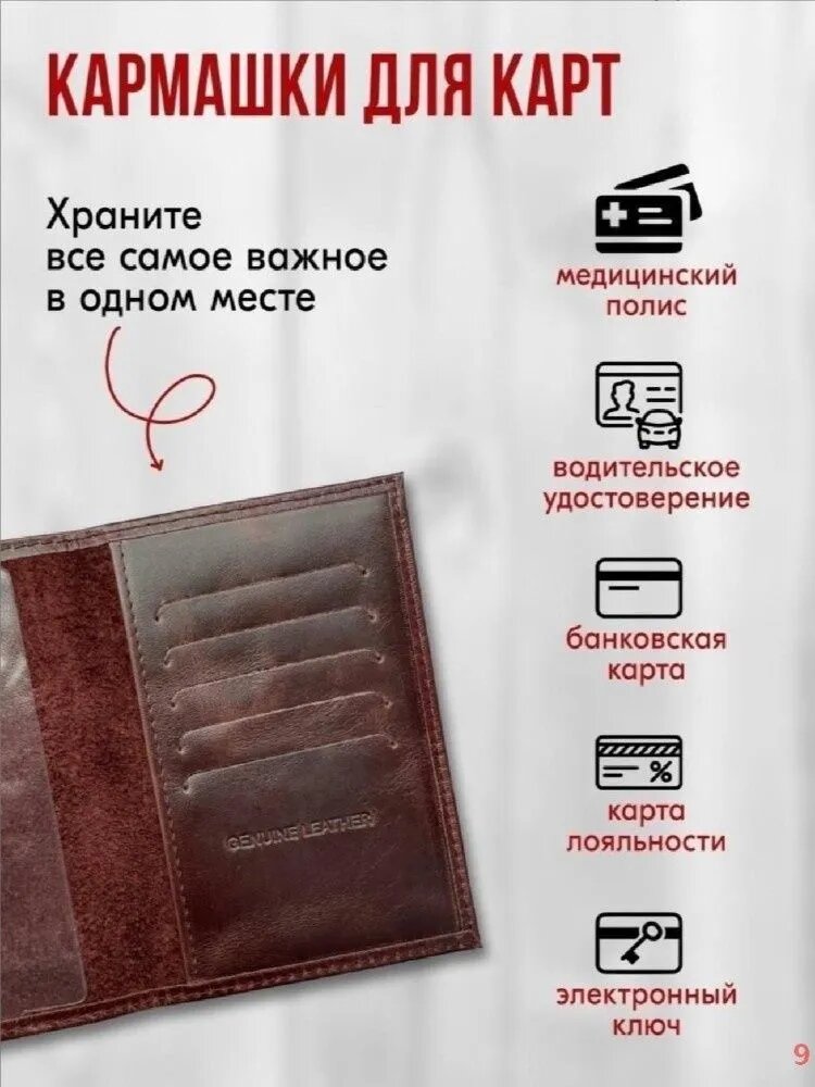 Обложка , темно-коричневый — фото 1