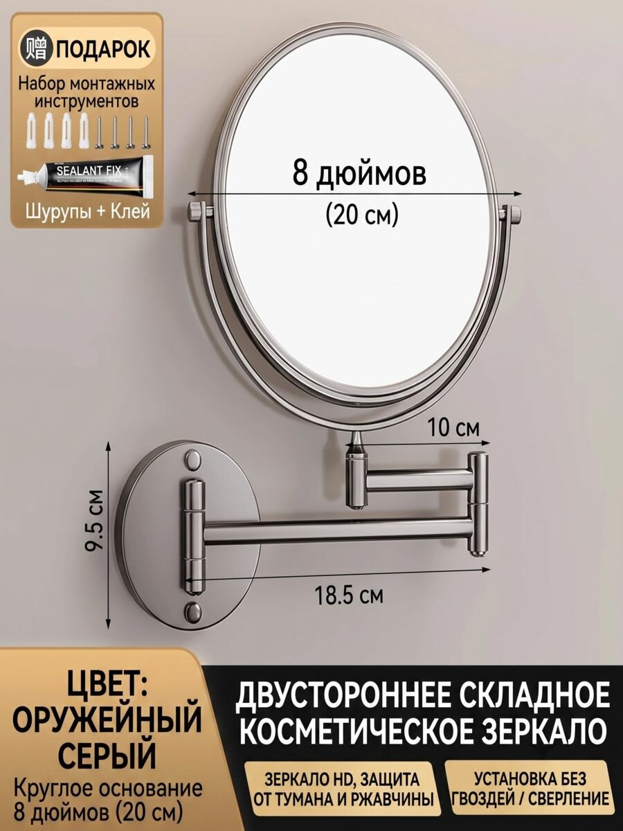 Зеркало для ванной белый Зеркало для ванной