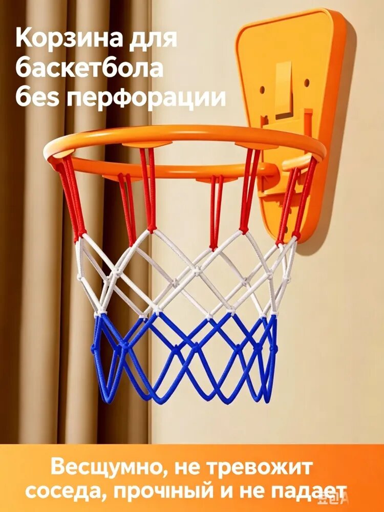 Кольцо баскетбольное