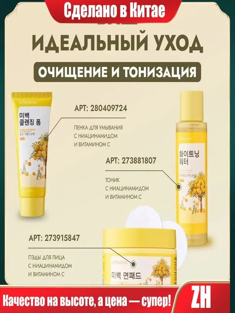 Пилинг-скатка — фото 1
