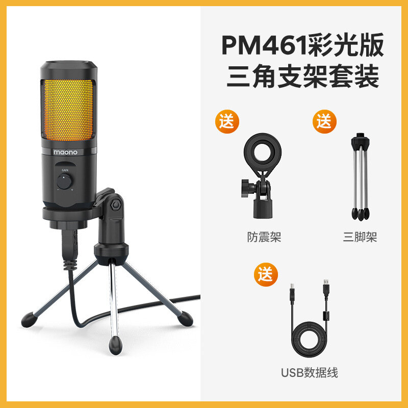 Maono PM461 Треугольная подставка для микрофона с цветной подсветкой для мобильных устройств, компьютеров и ноутбуков