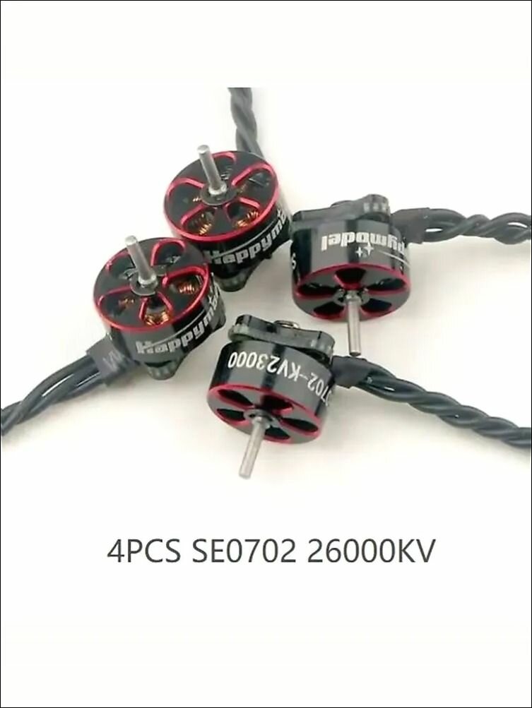Безщеточный двигатель 23000 26000 28000 KV для радиоуправляемых игрушек
