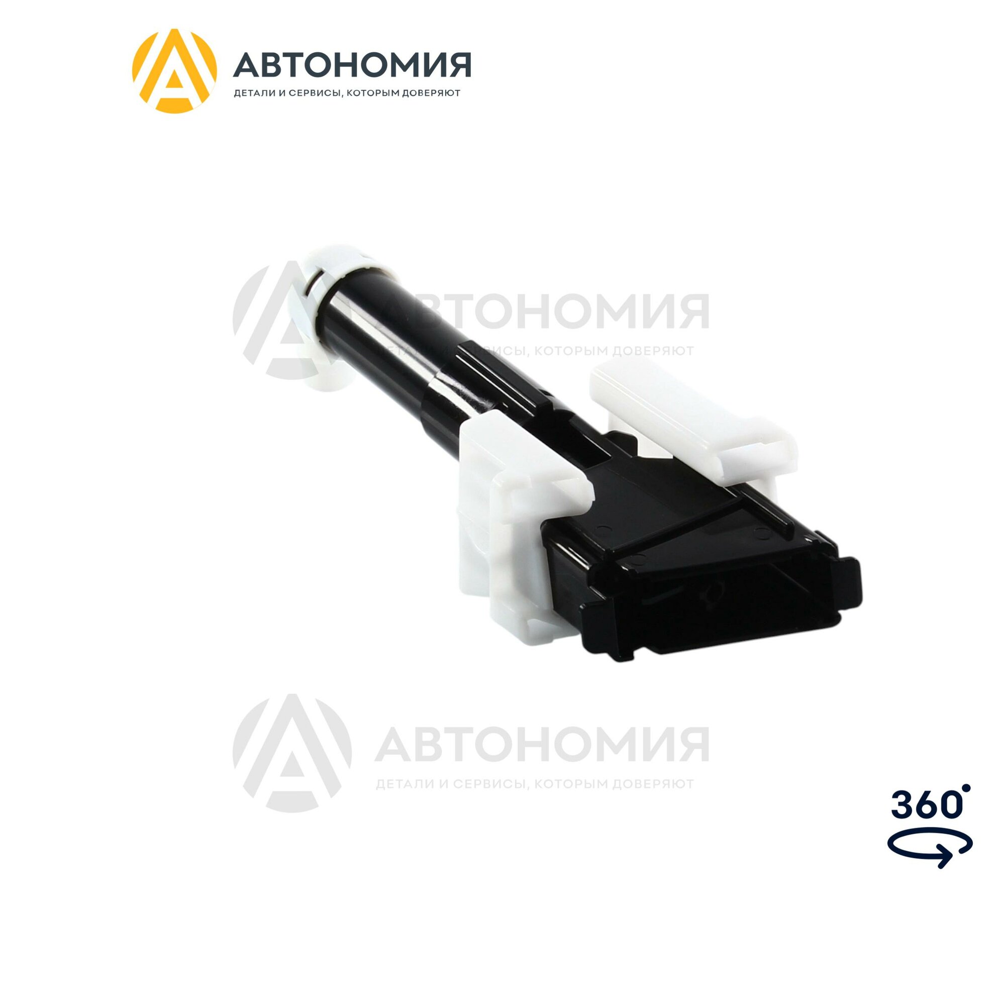Форсунка омывателя левой фары MAZDA3 Mazda BHB6-51-82Y