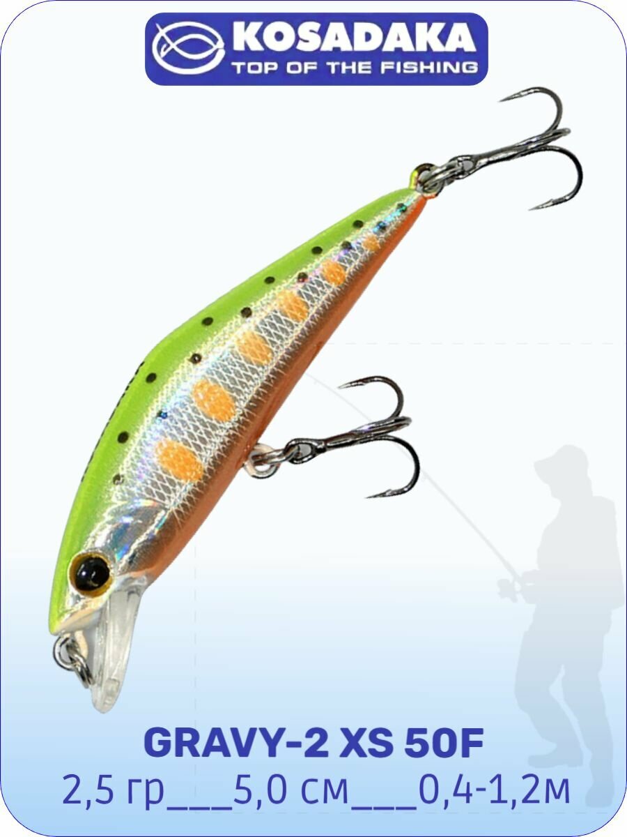 Воблер Kosadaka Gravy-2 XS 50F плав, 50мм, 2.5г, 0.4-1.2м, , цв. TTN