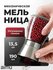 Мельница для специй, 1 шт