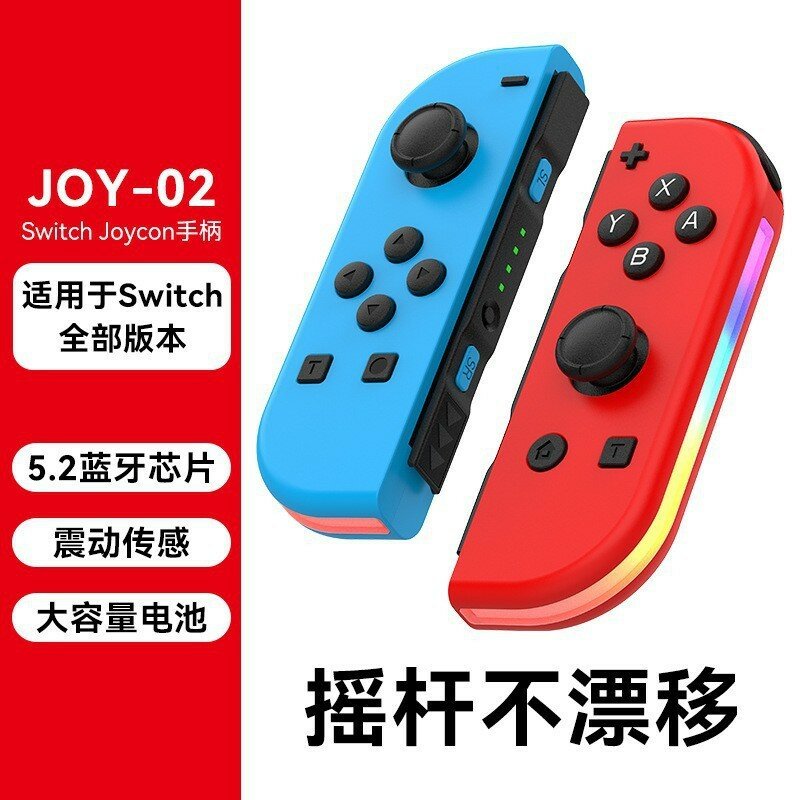 Контроллер для Switch Joy-Con сине-красный узор беспроводной Bluetooth игровой контроллер без запястного ремня