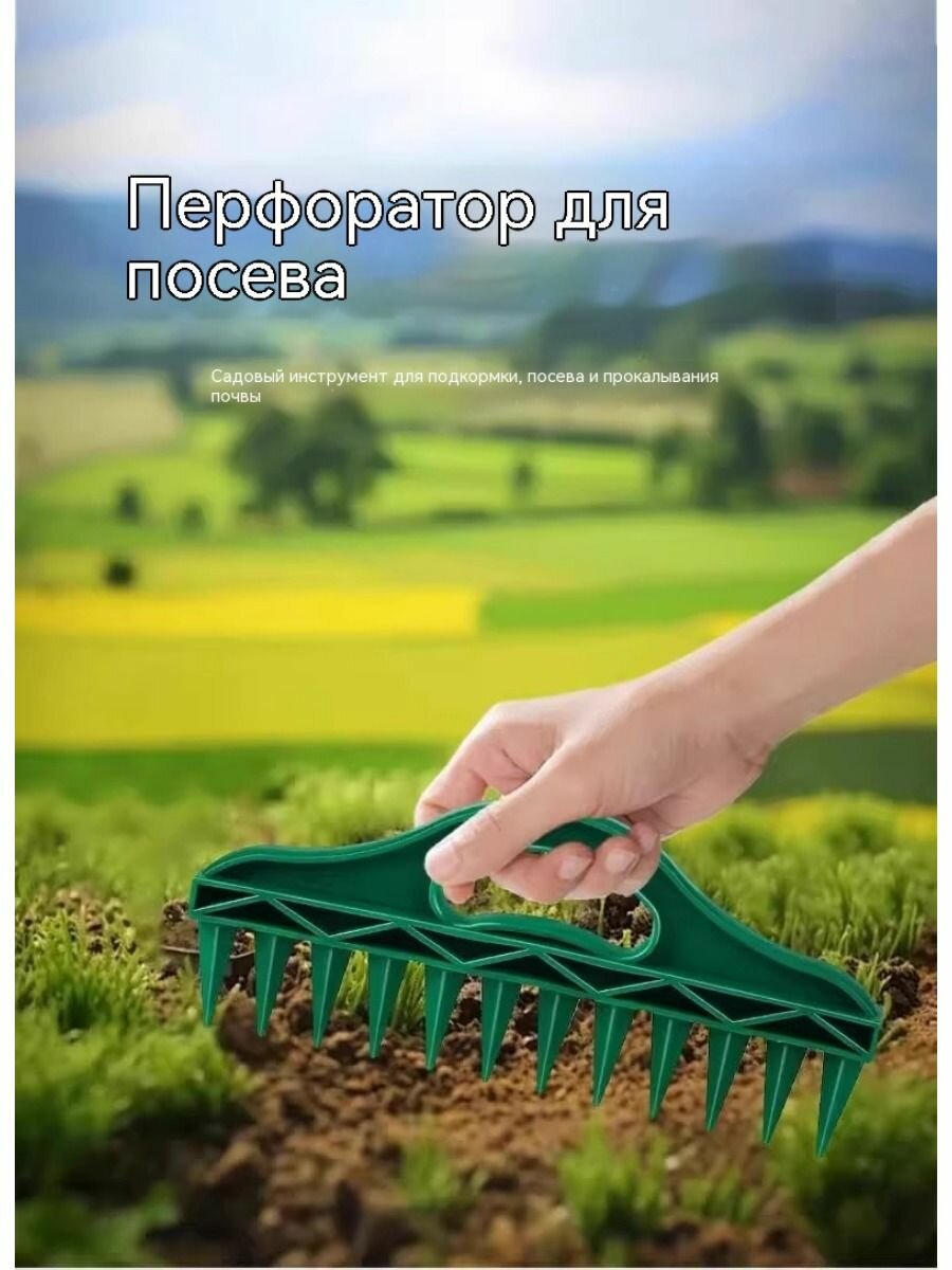 Разбрасыватель/Сеялка — фото 1