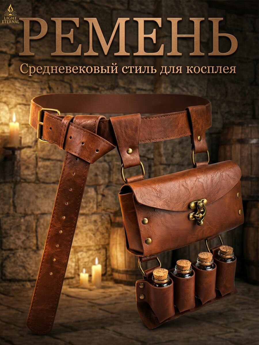 Сумка
