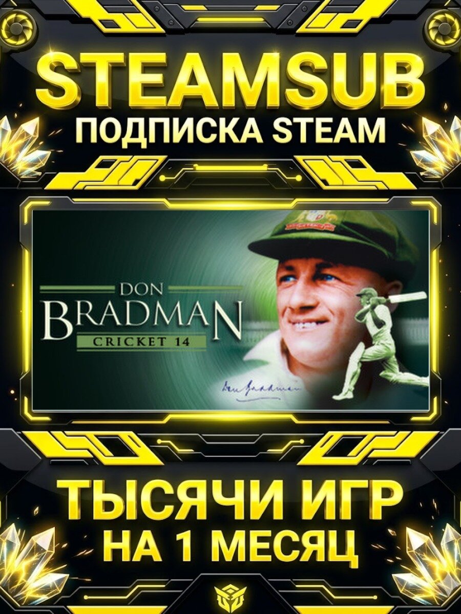 Don Bradman Cricket 14 — подписка Steam на месяц, 7000+ игр на аккаунтах для ПК (РФ + СНГ)