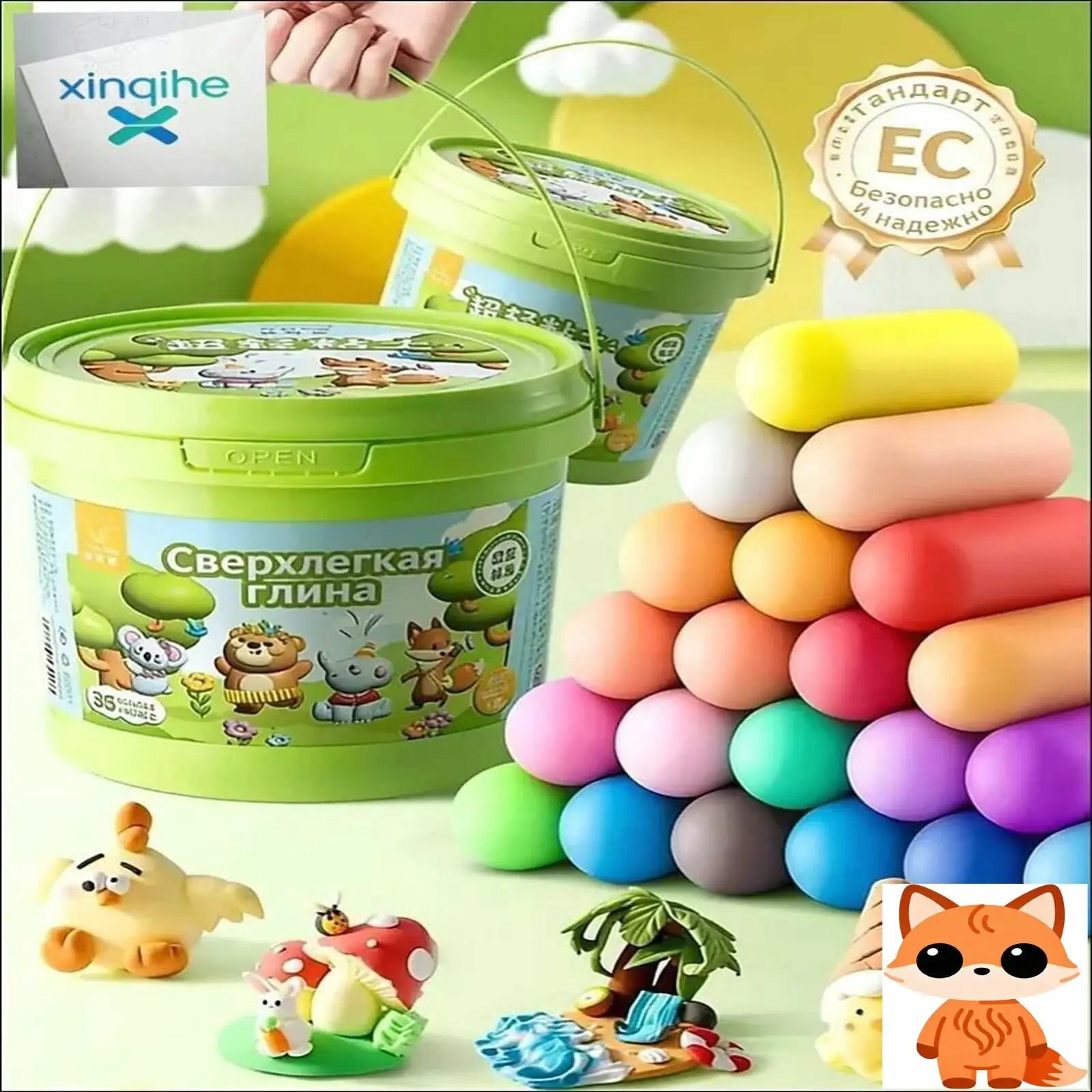 Candy clay набор, глина для лепки самозастывающая,30шт