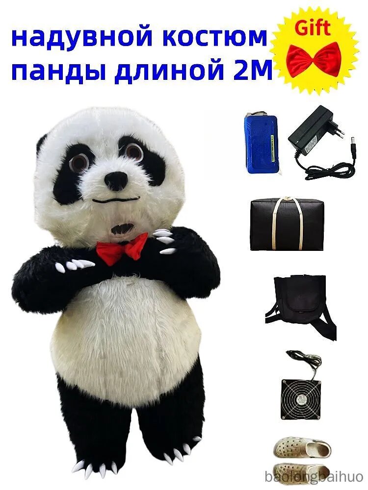 Карнавальный костюм, надувной костюм, Ростовая кукла Ми-ми-мишки, Медведь 2.0M