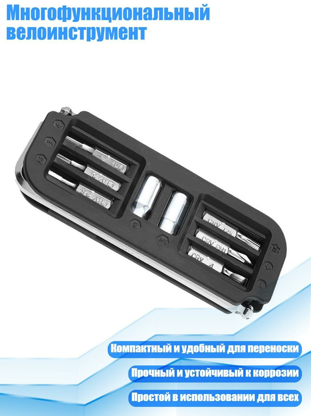 Многофункциональный велоинструмент