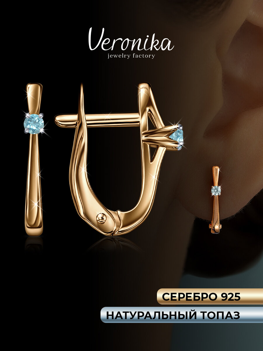 Серьги, серебро, 925 проба, золочение, топаз
