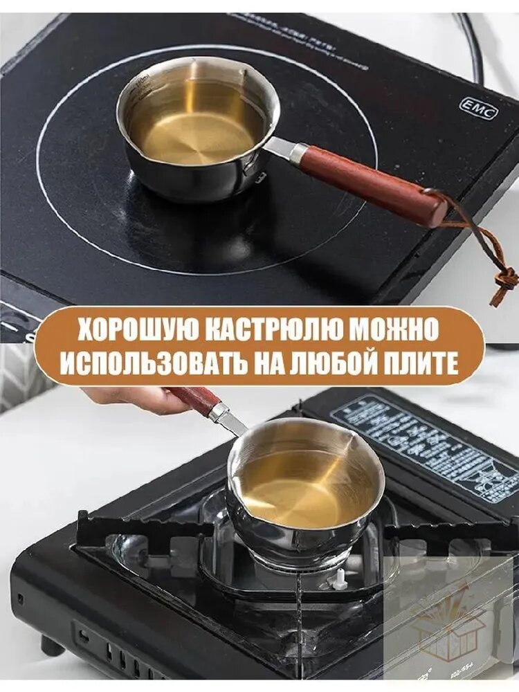 Кухонный ковш, 0.5 л — фото 1