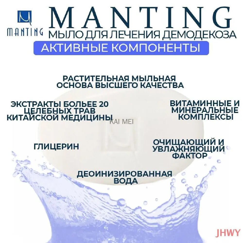 Твердое мыло — фото 1