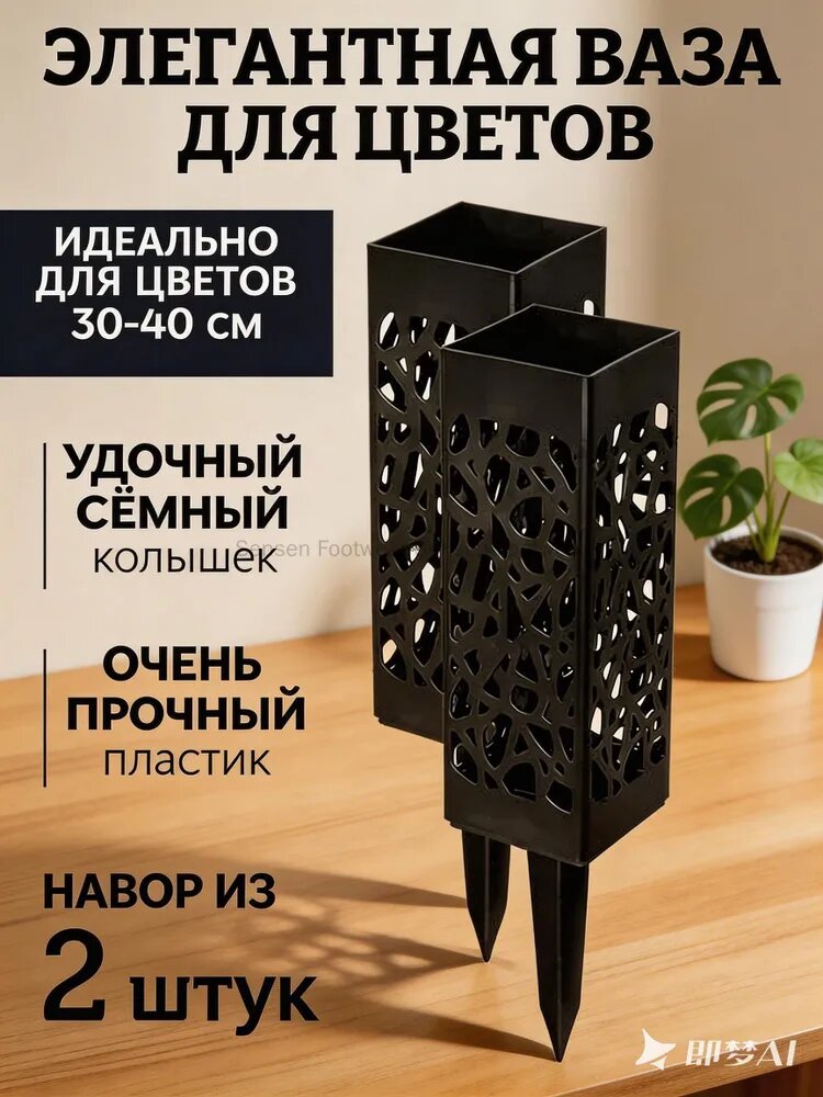 Металлические вазы для кладбищ / Церемониальные вазы с матовой поверхностью, 1 товар