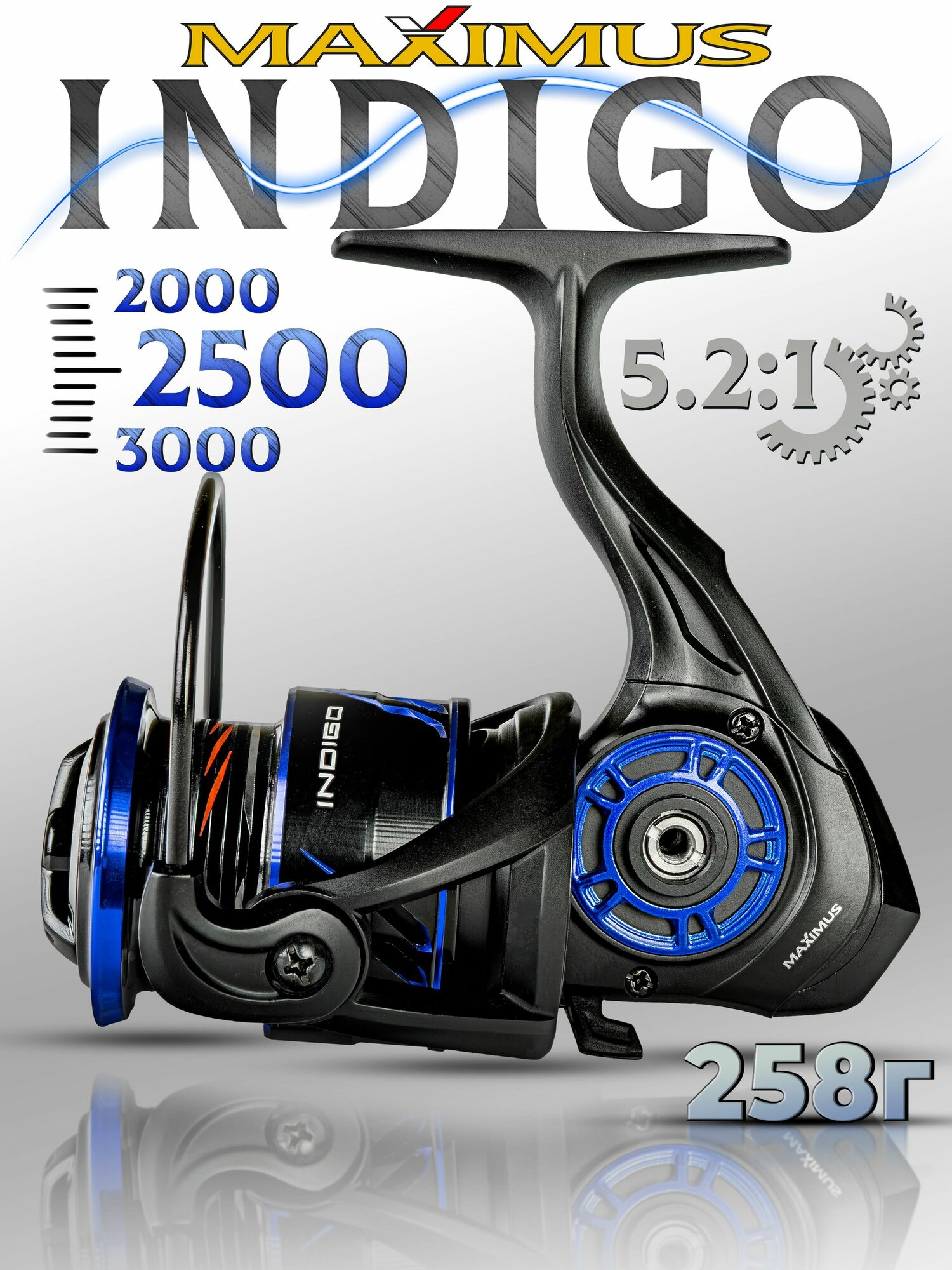 Катушка для спиннинга Maximus INDIGO 2500 (7+1 подш.), катушка на спиннинг
