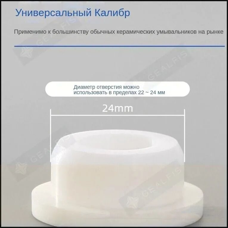 Заглушка для протекания раковины, силиконовое затыкающее отверстие, заглушка для универсального отверстия для перелива раковины, белое,1 шт