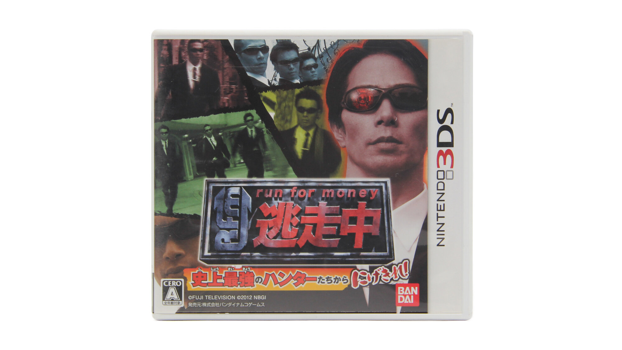 Tousouchuu: Shijou Saikyou no Hunter-Tachi Kara Nigekire! (Nintendo 3DS, NTSC-J)
