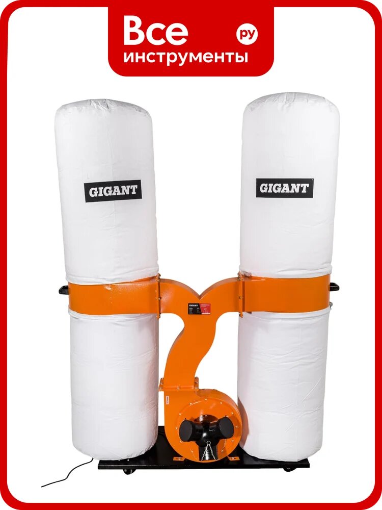 Стружкоотсос 2200Вт Gigant DCT2200 с асинхронным электродвигателем и многочисленными всасывающими отверстиями