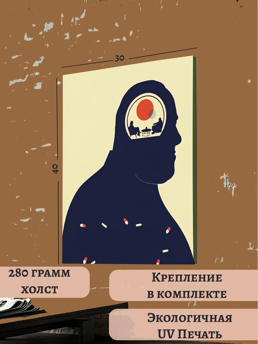 Картина 30х40 Тони Сопрано Клан Сопрано Эстетика Дружба