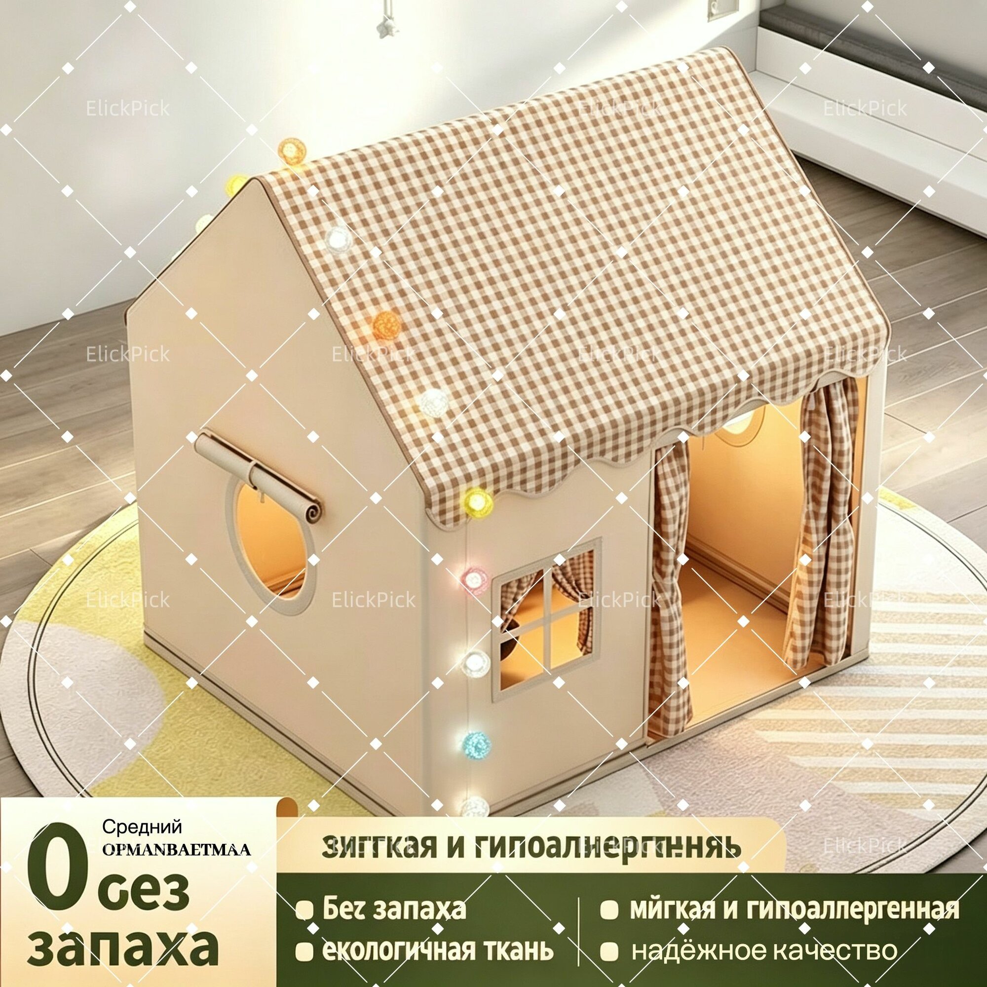 Детская палатка для дома, замок, маленький домик, игрушечный дом, секретная база для игр игровой домик палатка-замок детское укрытие