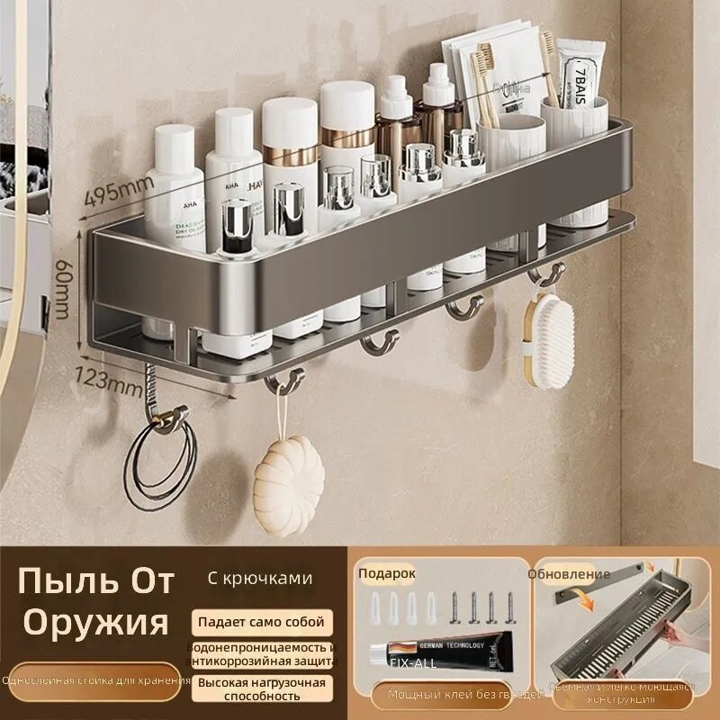 Полка для ванной Настенная Прямая, 50х12.3х6 см, 1 шт.