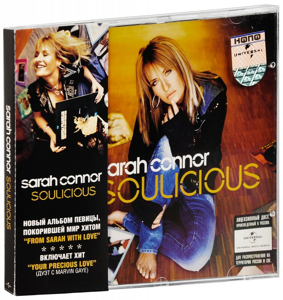 Sarah Connor. Soulicious (CD) (СД диск, CD Box, Россия, X-cell Records)