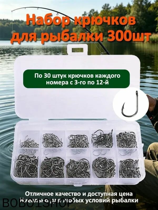 Крючок рыболовный, вес 1 шт:70 г