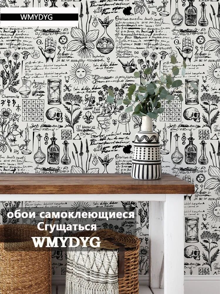 WMYDYG Обои Винил на флизелине 3 м, 0.45 м