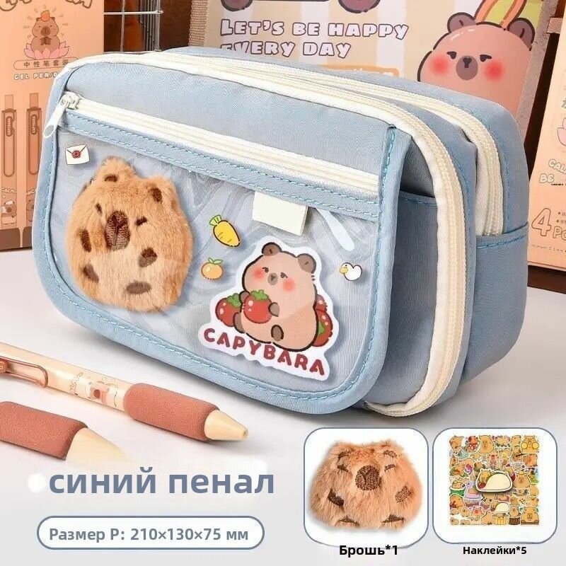 Простая многослойная коробка для канцелярских принадлежностей большой емкости