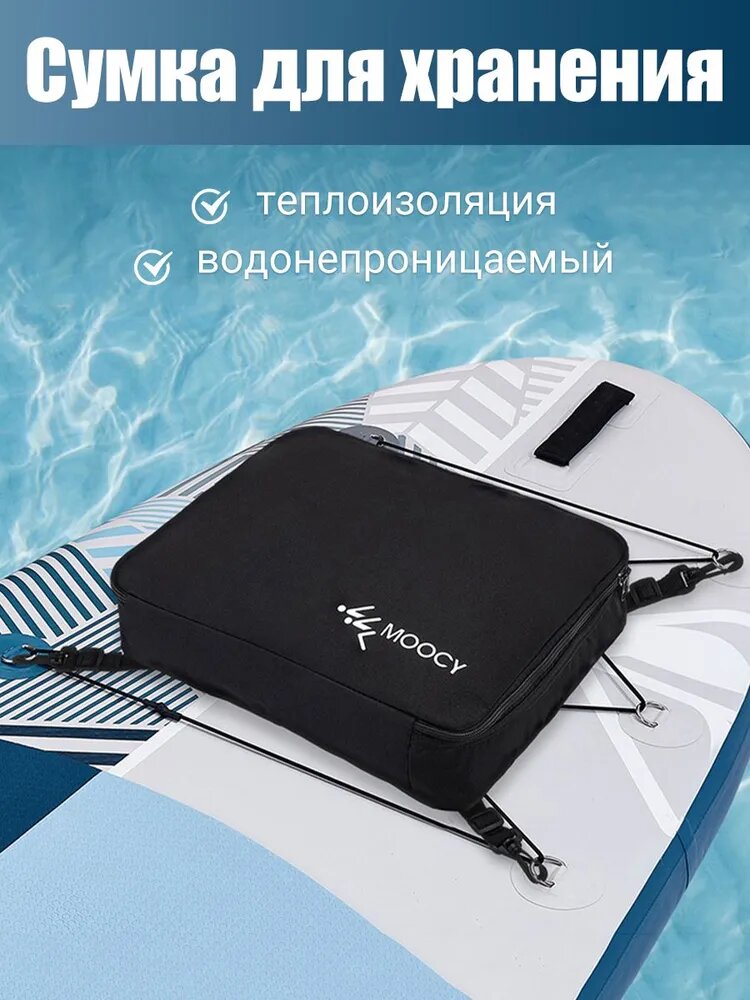Чехол для спортивного инвентаря