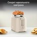 Тостер Tefal TT2M1B10
