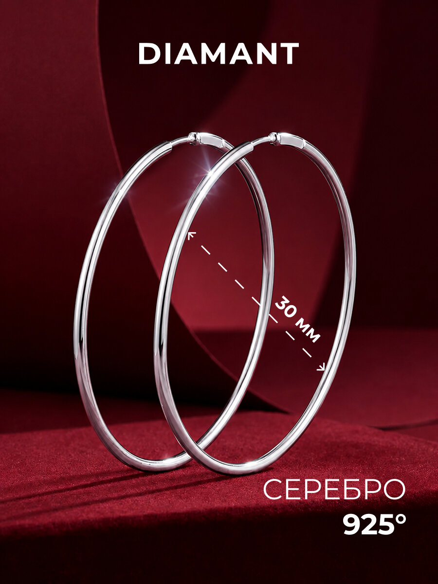 Серьги конго, серебро, 925 проба, родирование