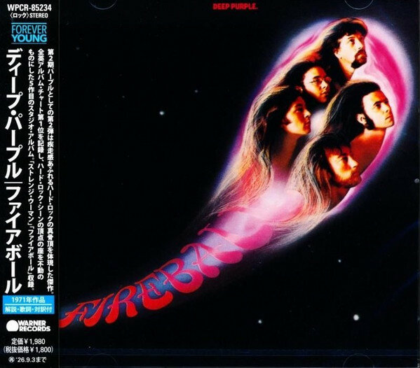 Музыка CD Deep Purple - Firebal — фото 1