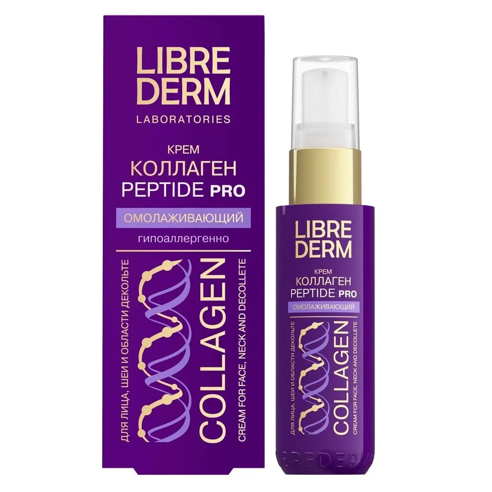 LibreDerm (Либридерм) Коллаген крем омолаживающий для лица, шеи и области декольте 50 мл