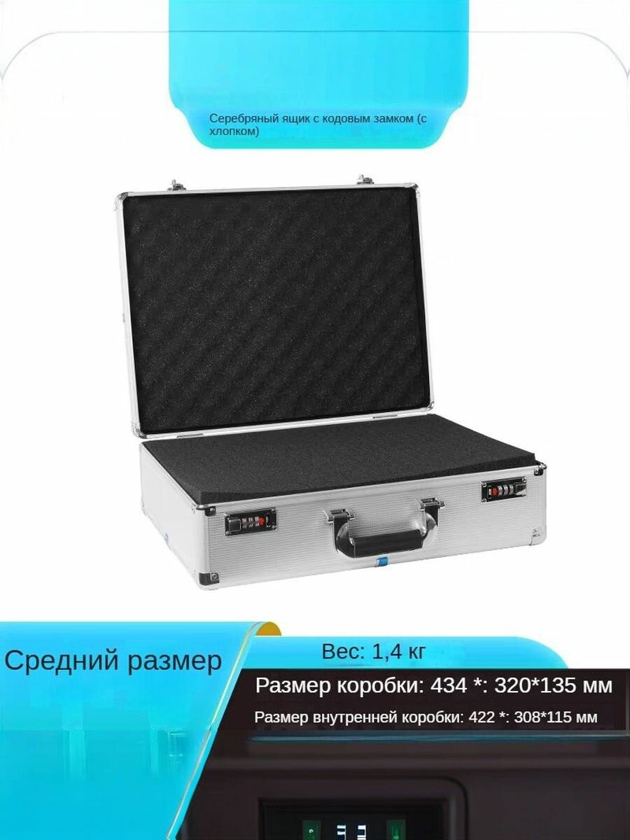 Сундук