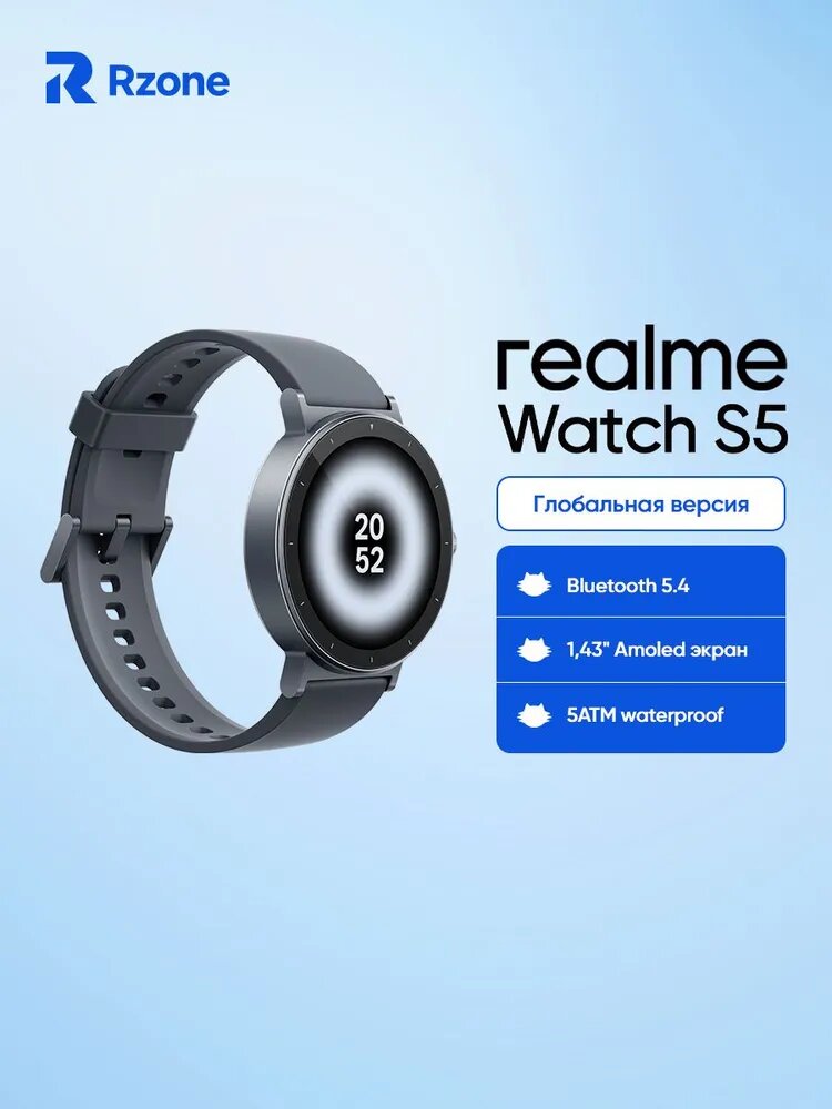Realme Смарт-часы watch 5, NFC, Сенсорный экран AMOLED с диагональю 1,97 дюйма, 50mm, чёрно-серый