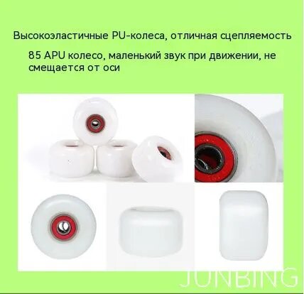 Скейтборд 80 х 20см — фото 1