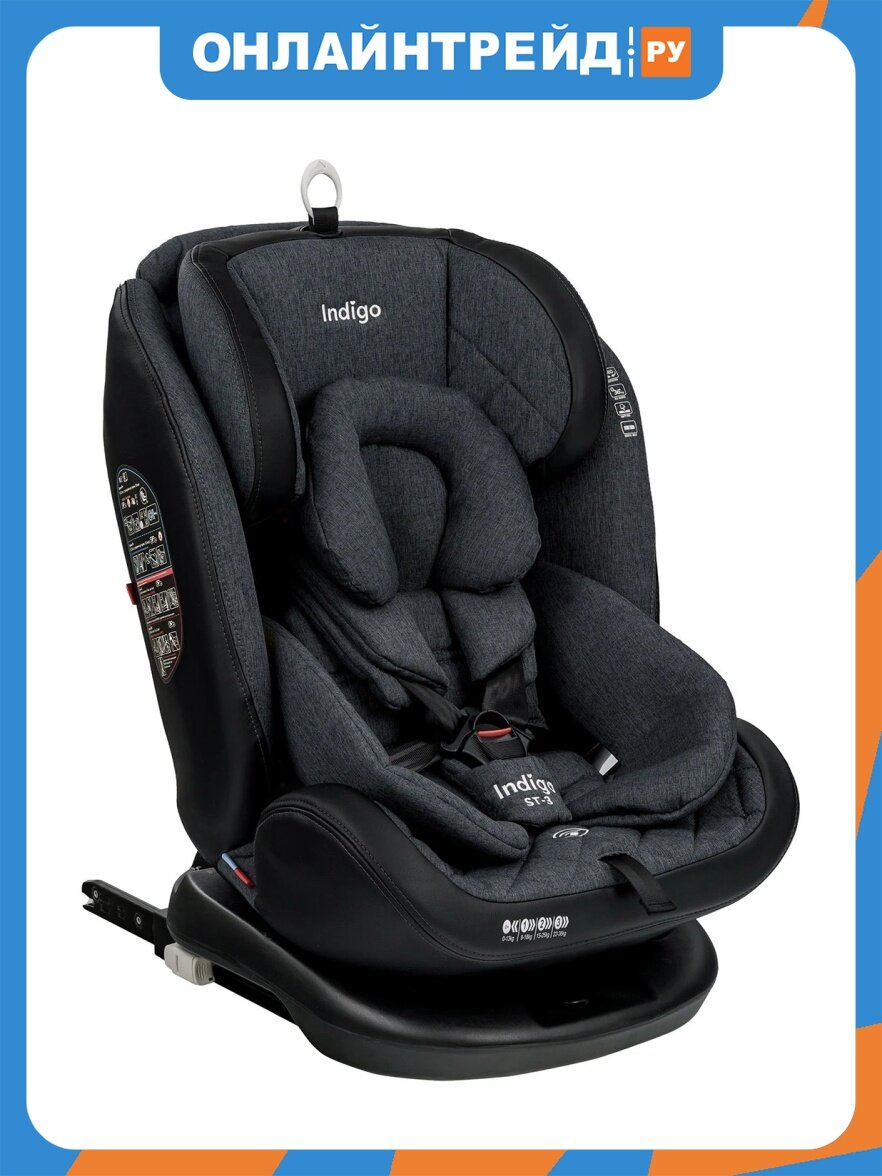 Автокресло Indigo AERO ISOFIX ST-3 группа 0+1+2+3 0-36 кг т. серый лен