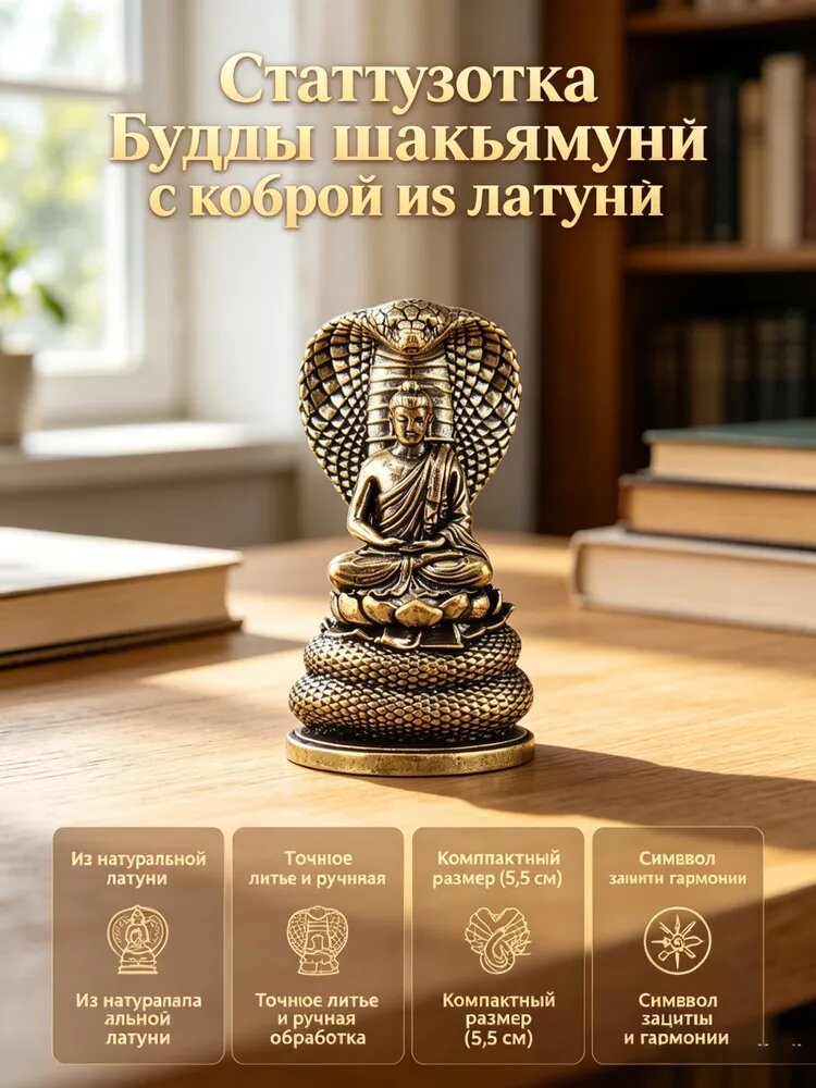 Статуэтка Бронзовая статуя Будды Шакьямуни с изящными глазами, высота 5.5 см, длина 2.2 см