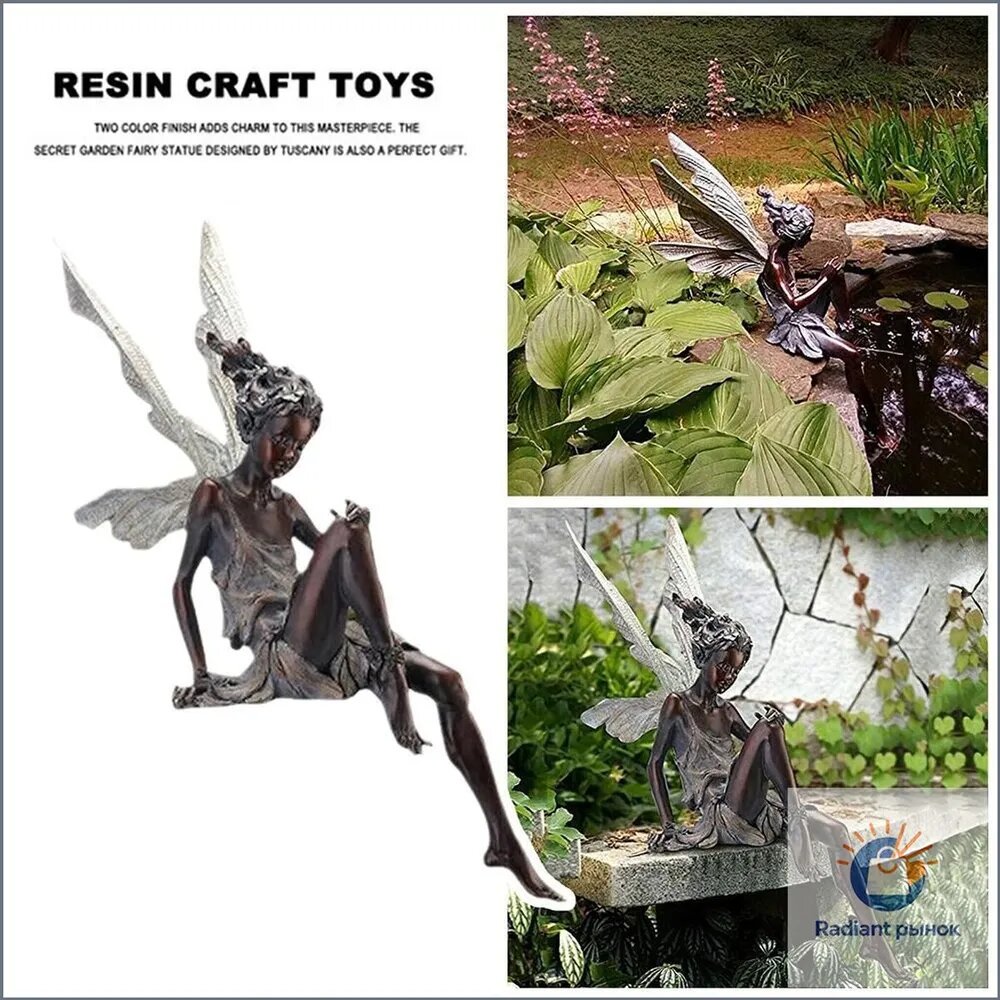 Фигурка садовая — фото 1