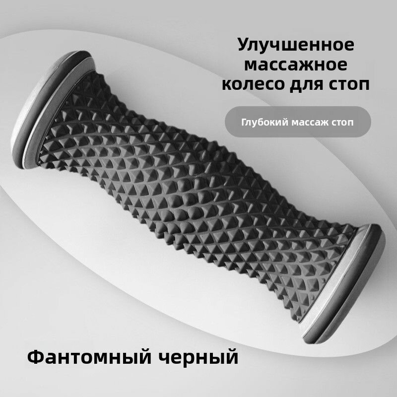 Тренажер для растяжки ног, доска для растяжки икроножных мышц, фитнес-аксессуар для домашних тренировок, 1 штука