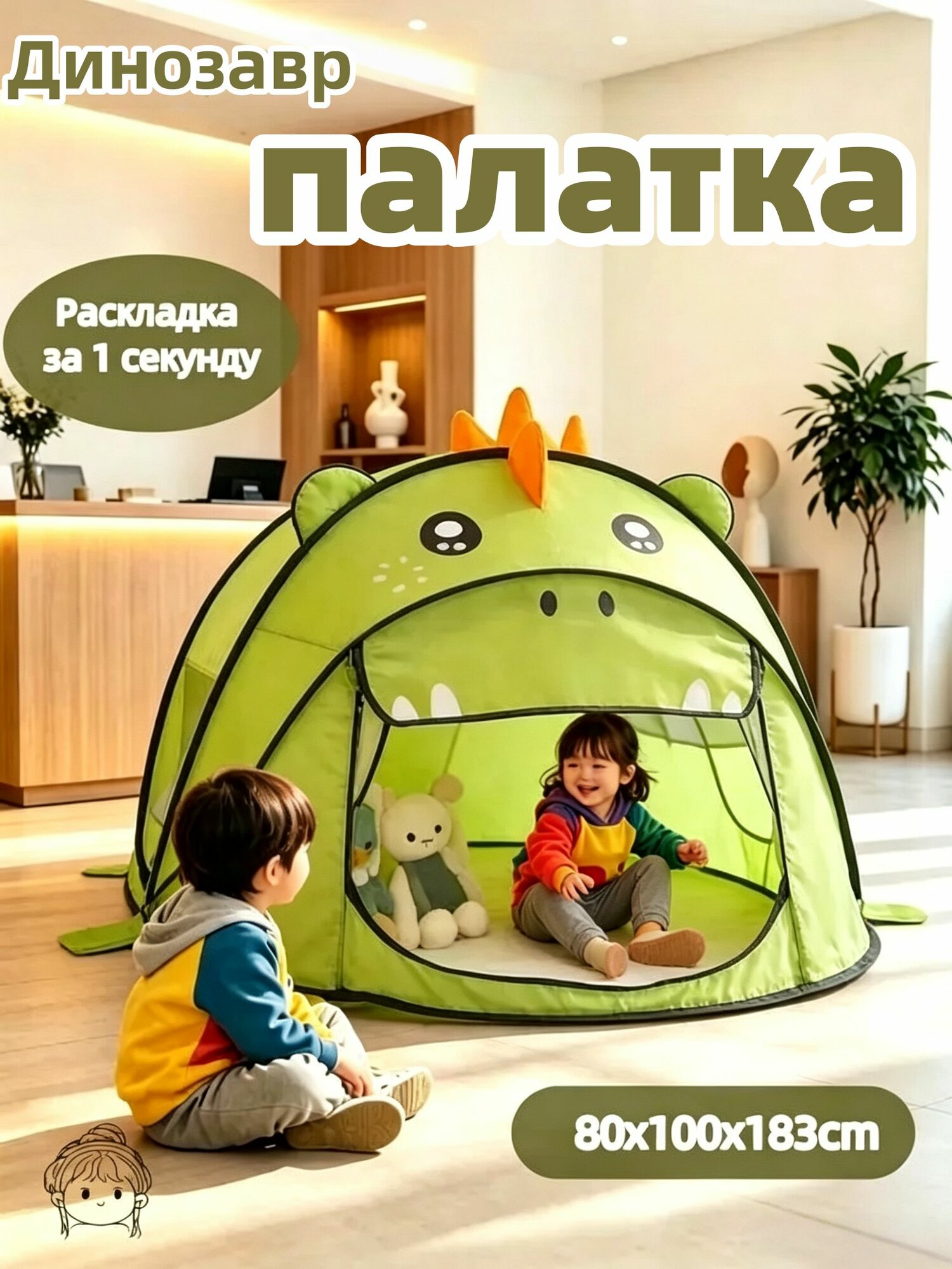 Детская игровая палатка тигр pop up, большой игровой домик для детей 80х100х183 см, для комнаты и улицы, подарок для мальчиков и девочек