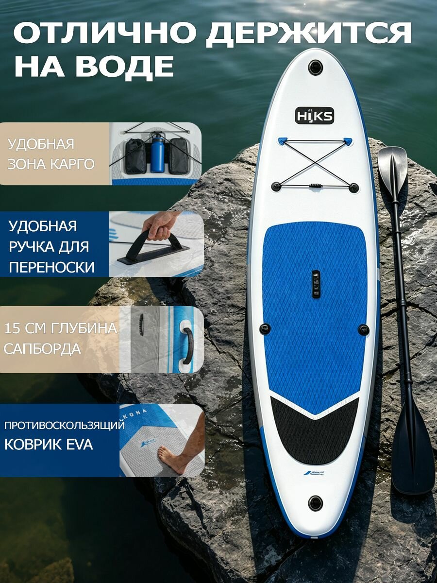 SUP-доска76 см — фото 1