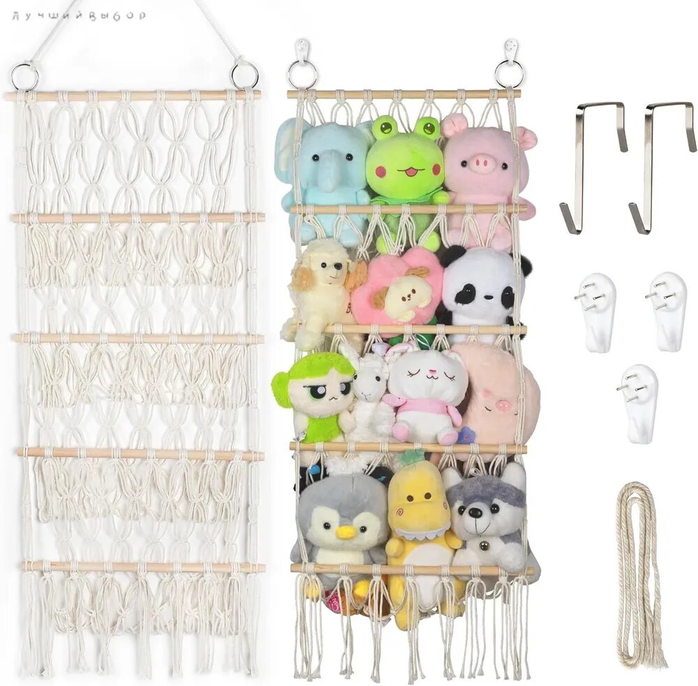Корзина для игрушек длина 104 см, ширина 42 см, высота 2 см.