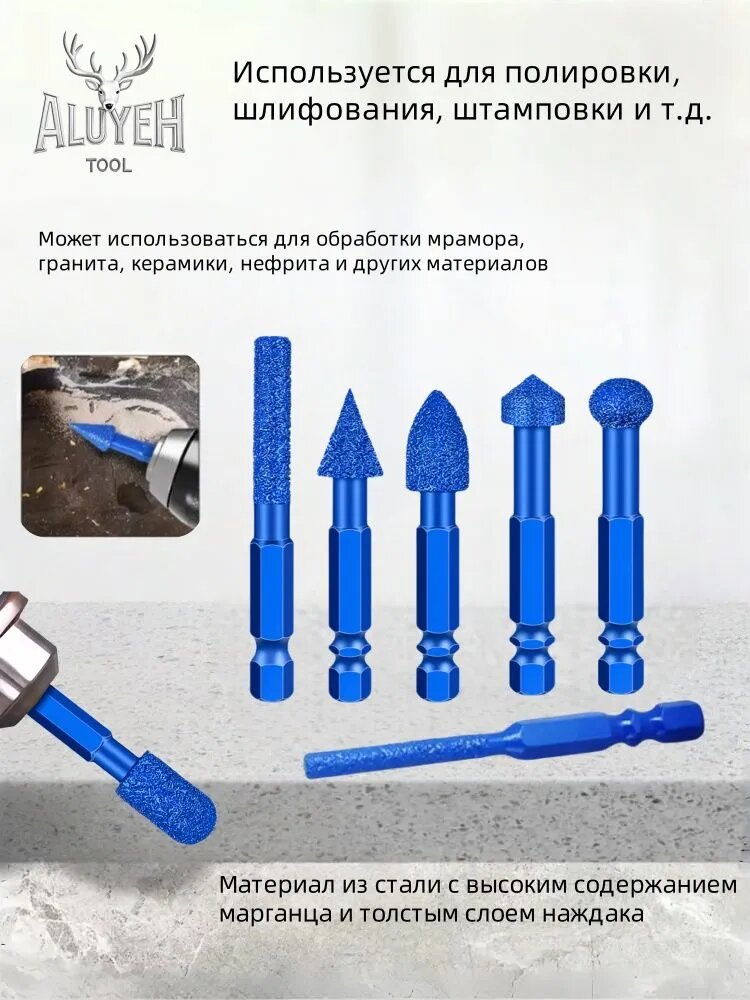 ALUYEH Алмазные шлифовальные головки, 7шт Лазерная пайка , 6.35мм (1/4") шестигранник - Для гранита, ржавчины, мрамора, стекла, нефрита